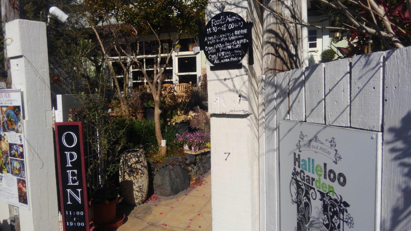 Halleloo(ハレルゥ) | 柴田 桃子 公式サイト（くれたけ心理相談室 安城支部）